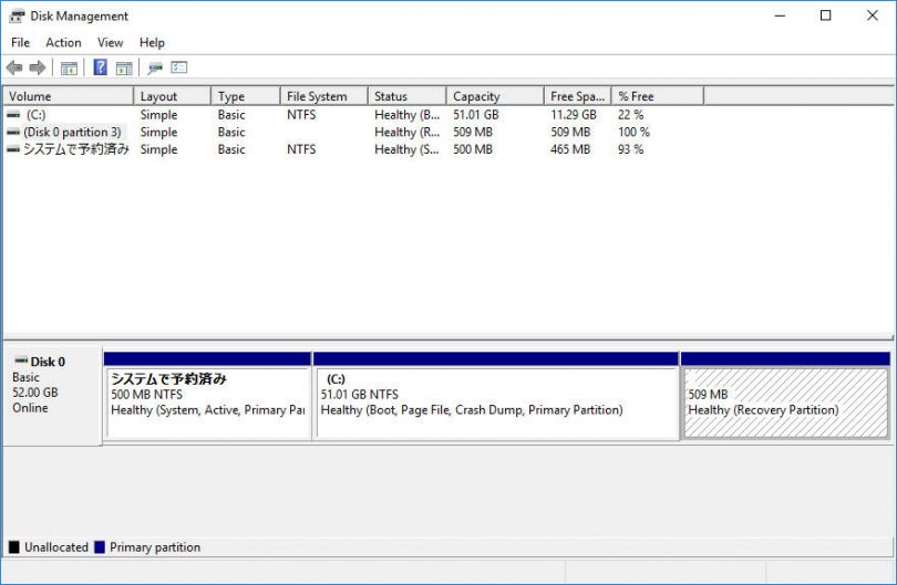 How To Increase Virtual Disk Size When Running Windows 10 In A Vm