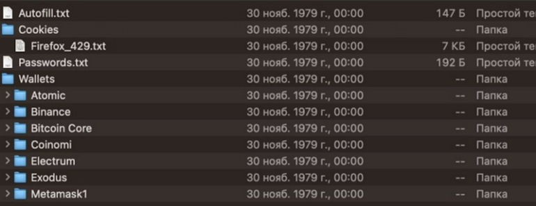 Threat Actors Increasingly Target macOS